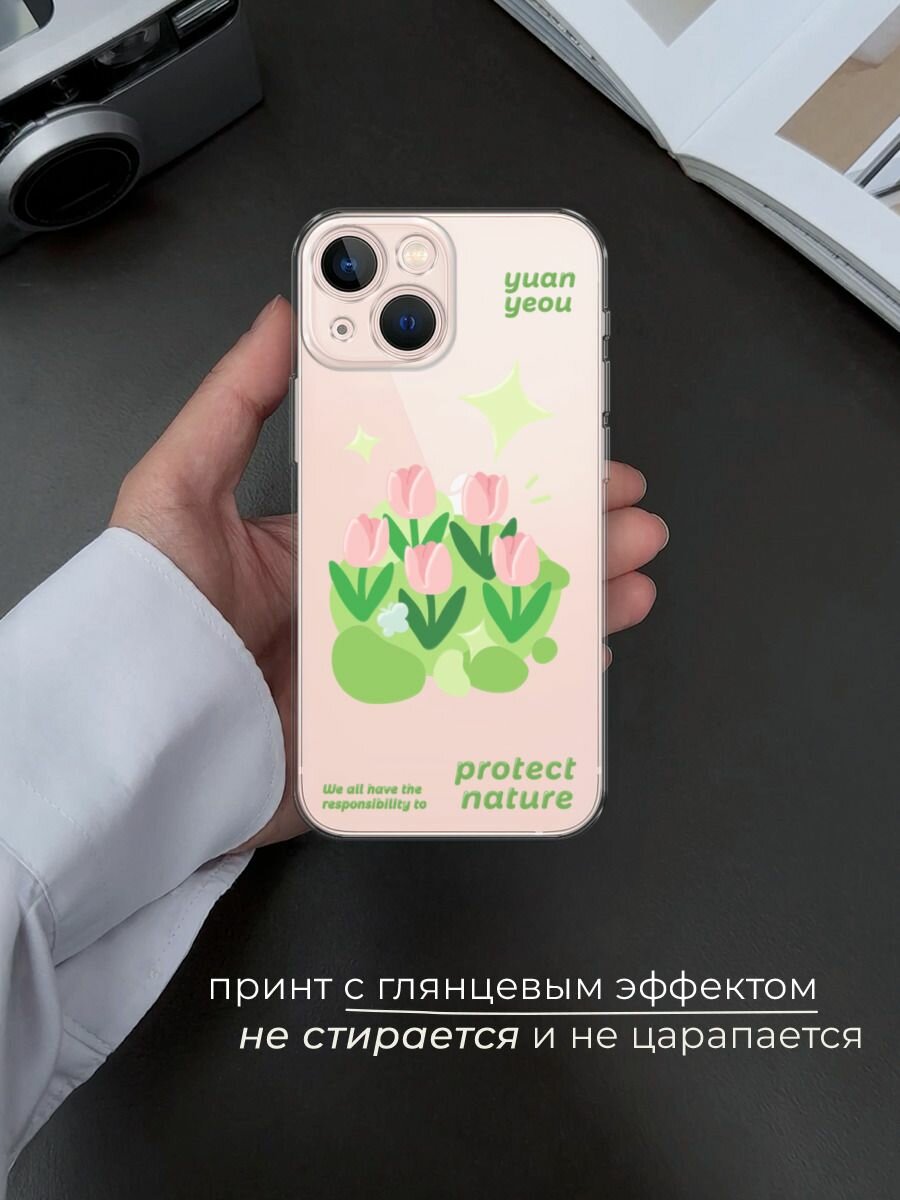 Чехол на Apple iPhone 13 mini / Айфон 13 мини с принтом "Protect nature" — фото 1