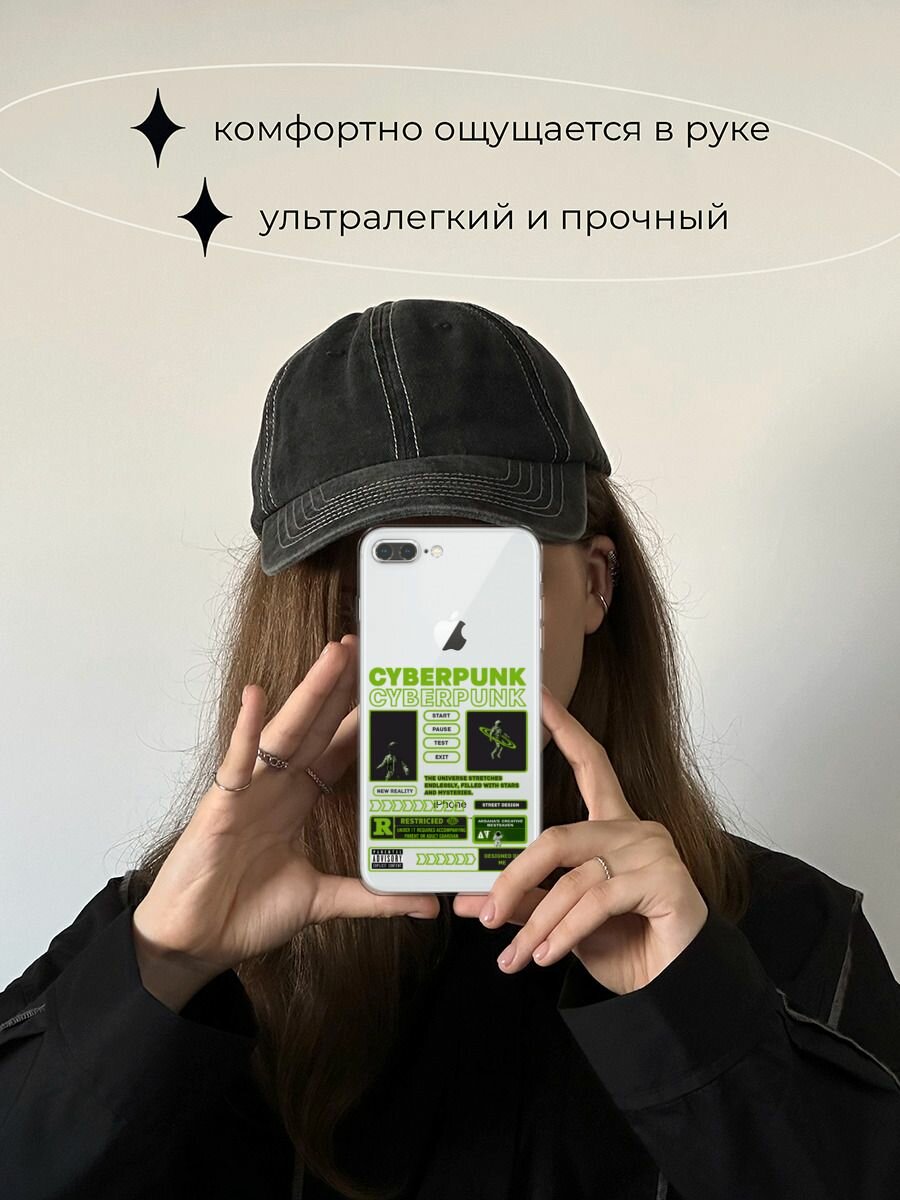 Чехол на Apple iPhone 7 Plus / Айфон 7 Плюс с принтом "Cyberpunk", прозрачный — фото 1