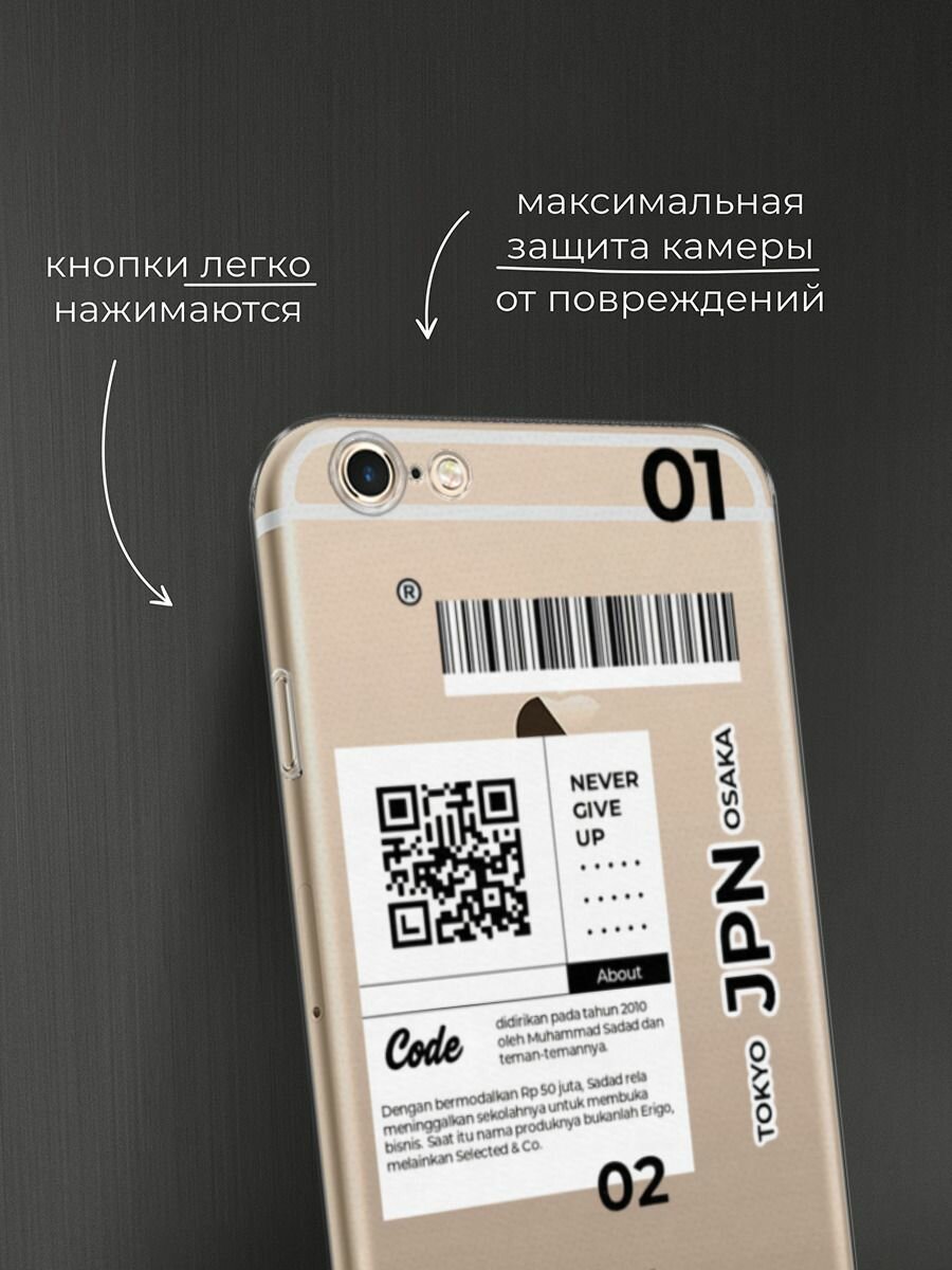 Чехол на Apple iPhone 6 Plus/6S Plus / Айфон 6 Плюс/Айфон 6С Плюс с принтом "JPN", прозрачный — фото 1