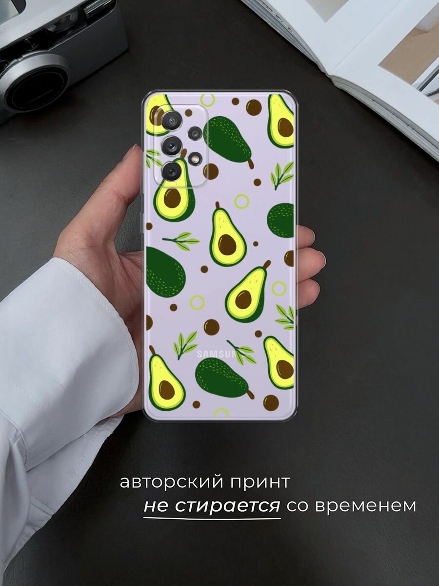 Чехол на Samsung Galaxy A73 / Самсунг Галакси А73 с принтом "Авокадо паттерн", прозрачный — фото 1