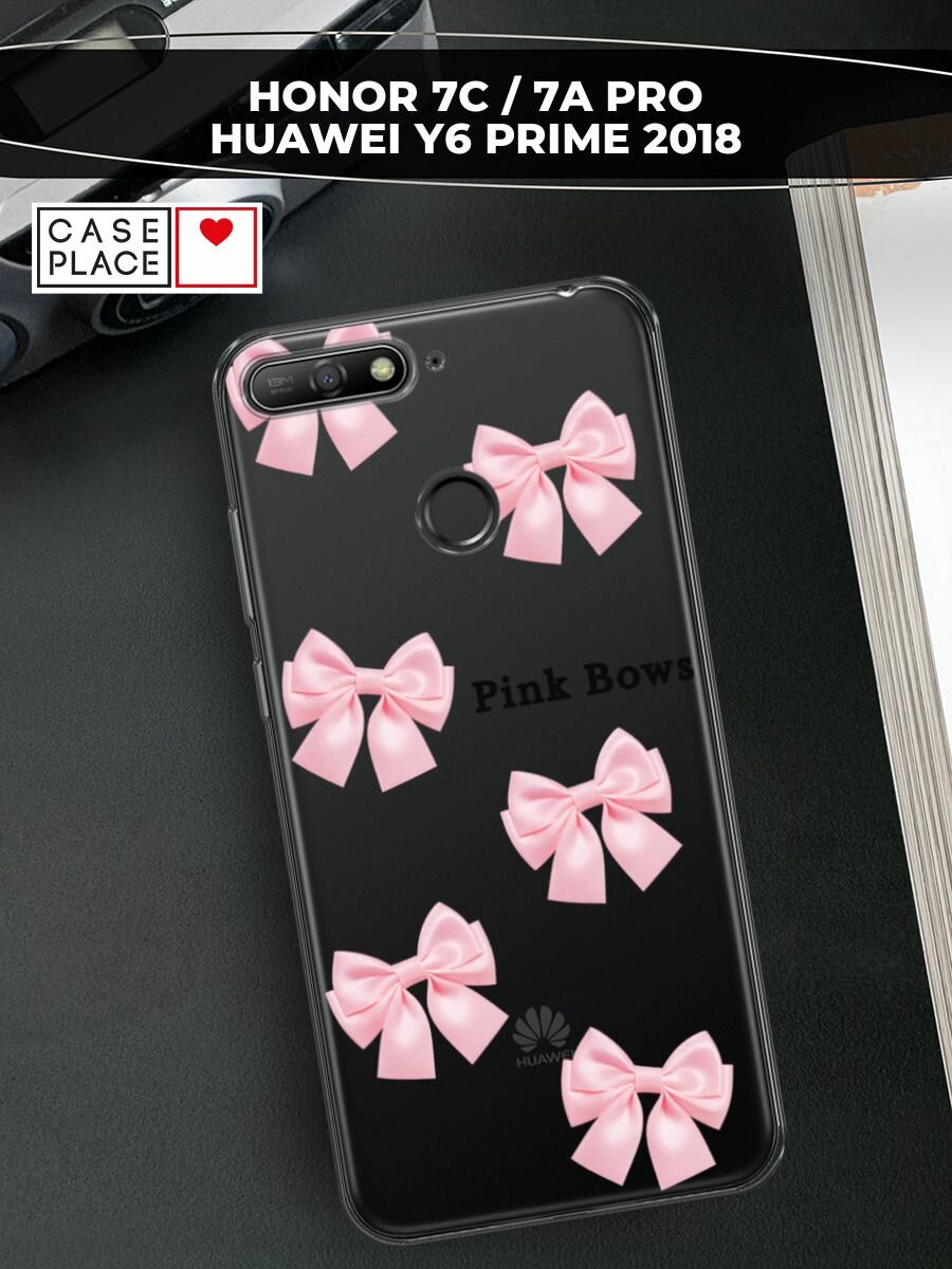 Чехол на Honor 7C/7A Pro/Huawei Y6 Prime 2018 / Хонор 7С/7А Про/Хуавей Y6 Prime 2018 с принтом "Pink Bows", прозрачный