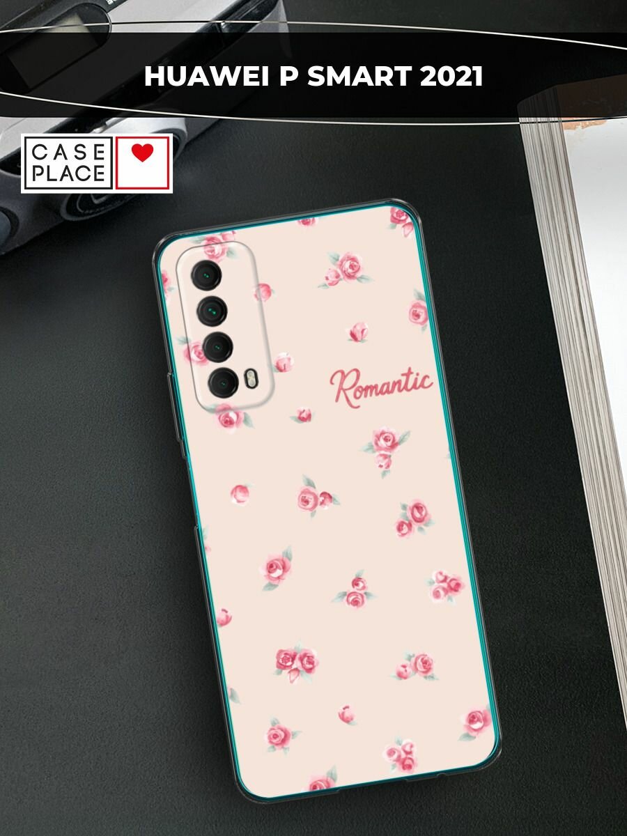 Чехол на Huawei P Smart 2021 / Хуавей П Смарт 2021 с принтом "Romantic"