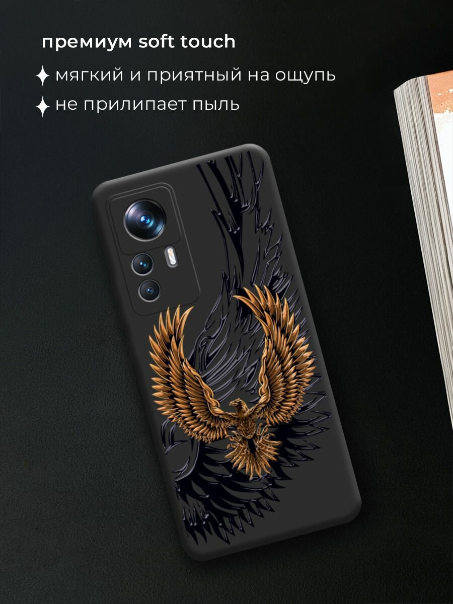 Чехол на Xiaomi 12T Pro / Сяоми 12Т Про с принтом "Герб РФ камуфляж"