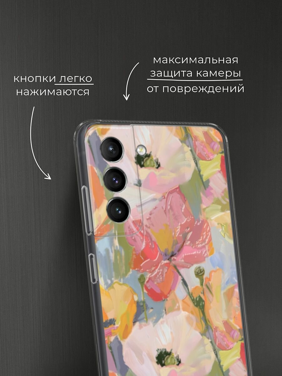 Чехол на Samsung Galaxy S21 / Самсунг Галакси S21 с принтом "Акварельные анемоны" — фото 1