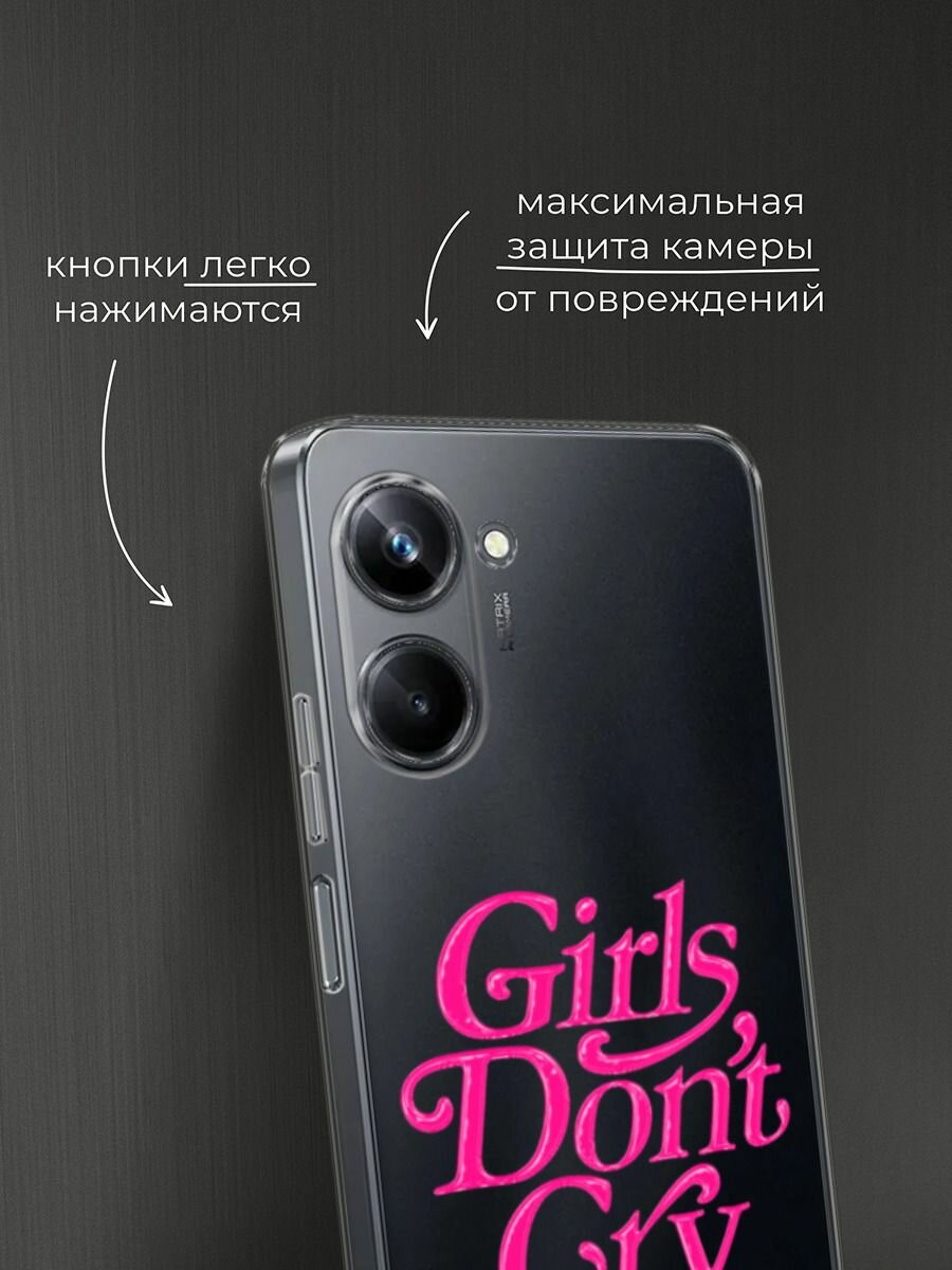 Чехол на Realme 10 Pro / Реалми 10 Про с принтом "Девочка не плачь" — фото 1