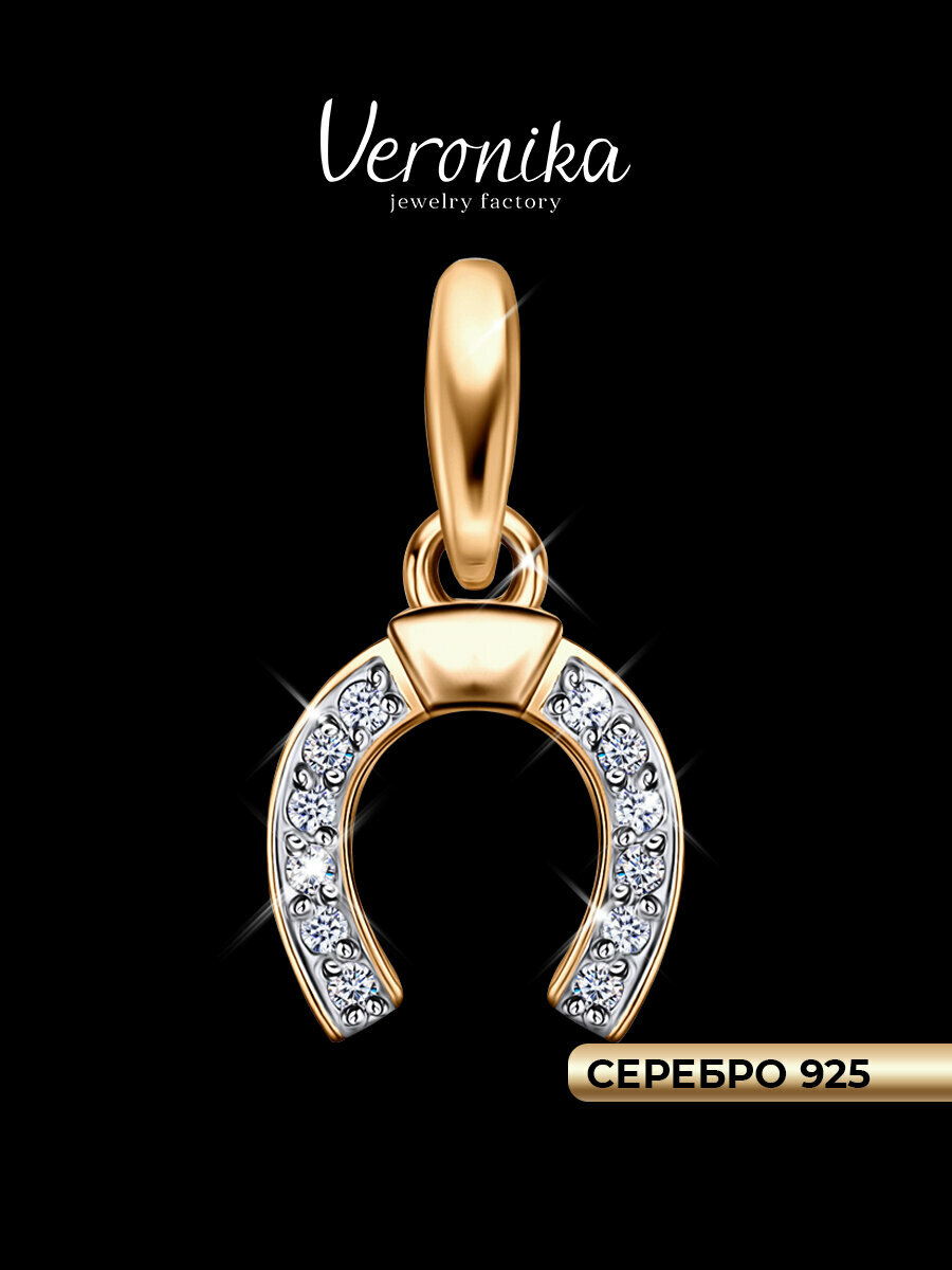 Подвеска, серебро, 925 проба, золочение, фианит