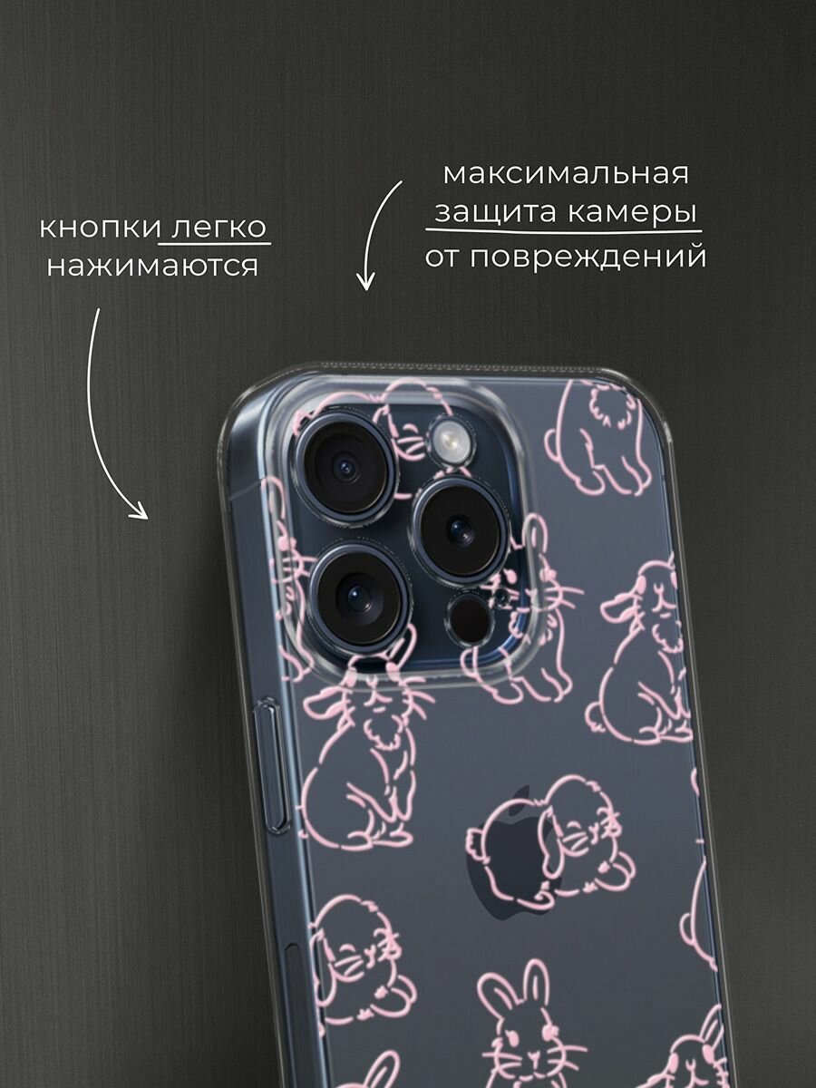 Чехол на Apple iPhone 15 Pro / Айфон 15 Про с принтом "Розовый ситует кролика 2" — фото 1