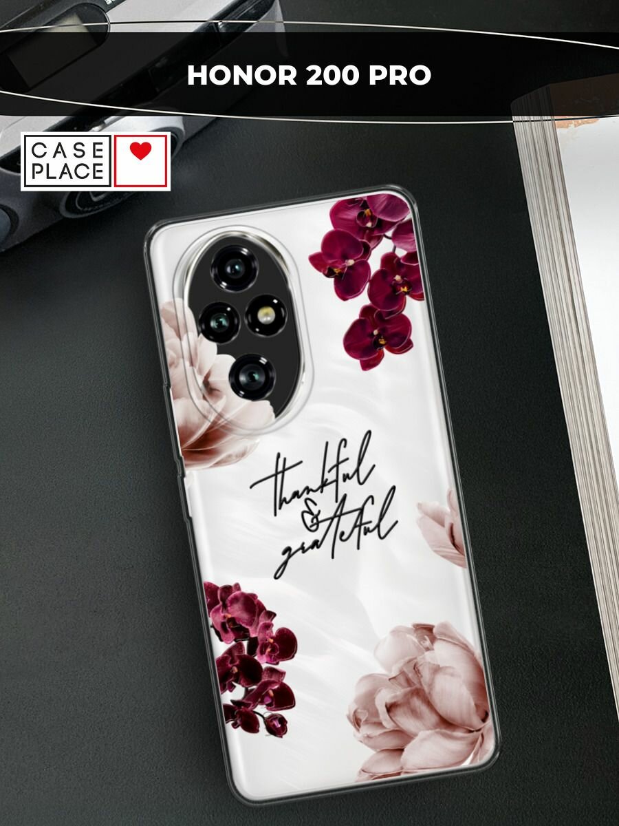 Чехол на Honor 200 Pro / Хонор 200 Про с принтом "Надпись в цветах"