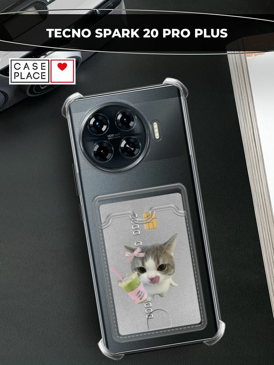 Чехол на Tecno Spark 20 Pro Plus (Текно Спарк 20 Про Плюс) с картой и принтом "Котик с матчей"