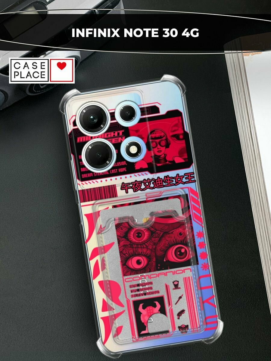 Чехол на Infinix Note 30 4G (Инфиникс Нот 30 4G) с картой и принтом "Mionight queen"