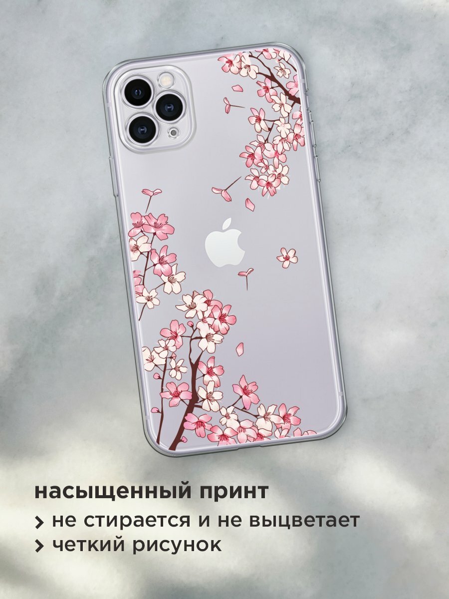 Чехол на Apple iPhone 11 Pro / Айфон 11 Про с принтом "Ветви сакуры 1", прозрачный — фото 1
