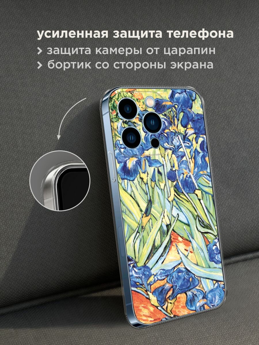 Чехол на Apple iPhone 13 Pro / Айфон 13 Про с принтом "Ирисы Ван Гог" — фото 1