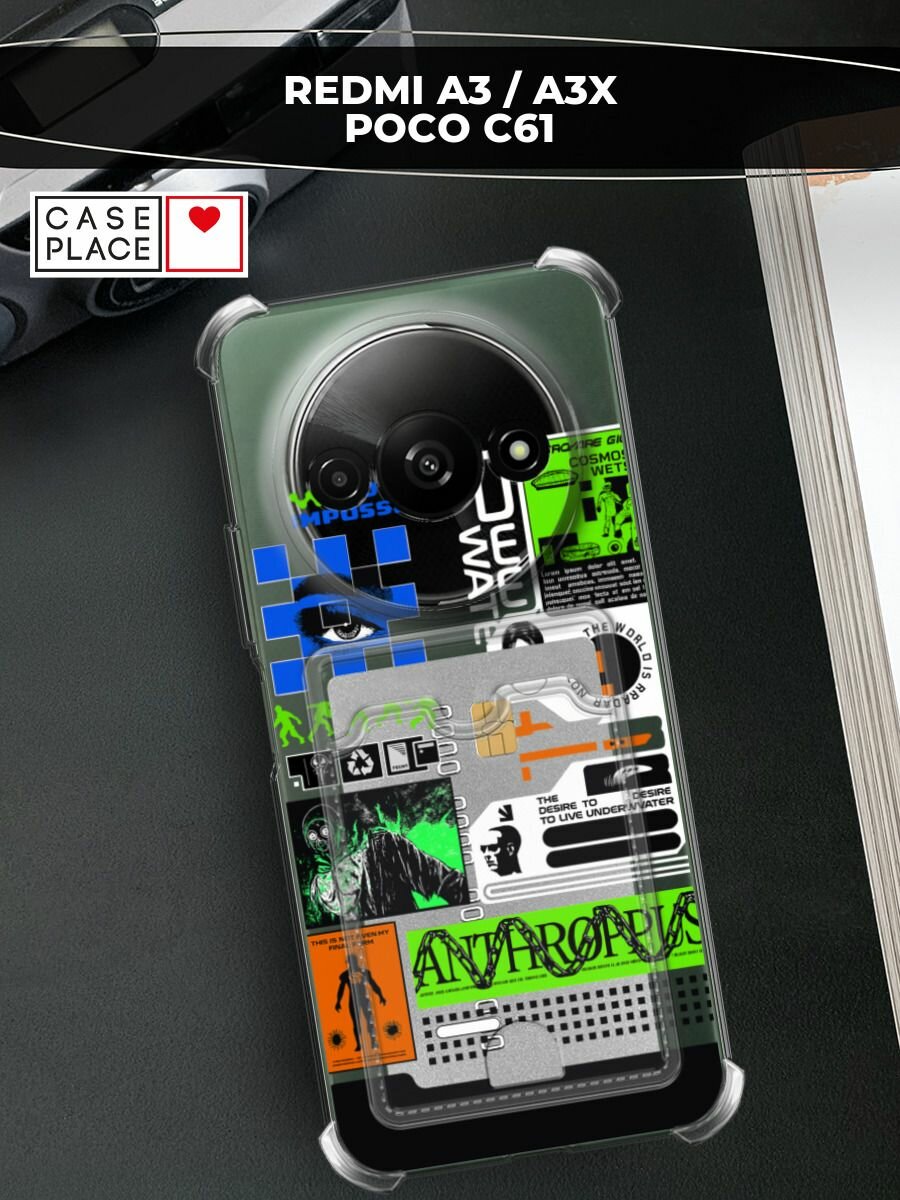 Чехол на Xiaomi Redmi A3/A3x/Poco C61 (Сяоми Редми А3/A3x/Поко С61) с картой и принтом "Nothing impossible"