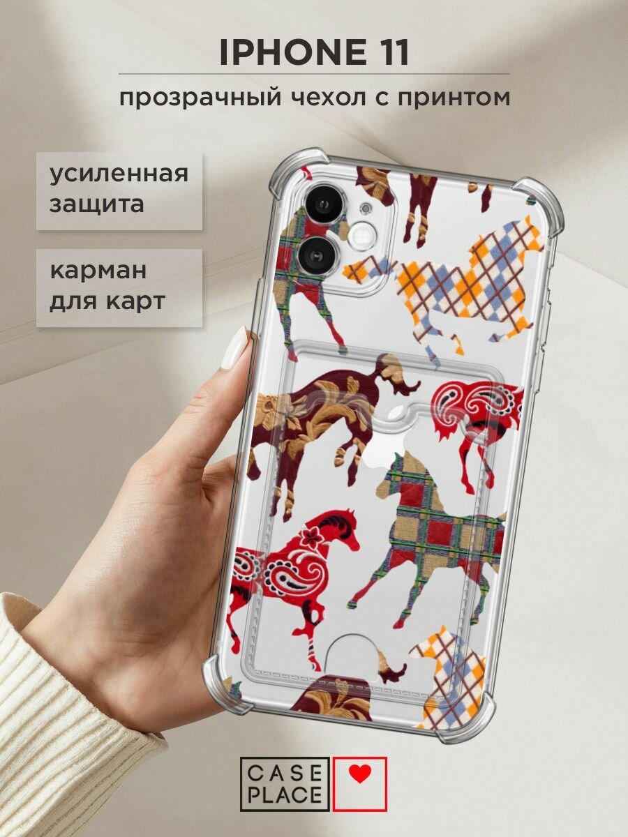 Чехол на Apple iPhone 11 (Айфон 11) с картой и принтом "Паттерн лошади"