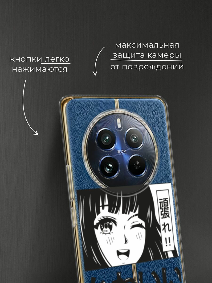 Чехол на Realme 12 Pro / Реалми 12 Про с принтом "Cute anime girl", прозрачный — фото 1