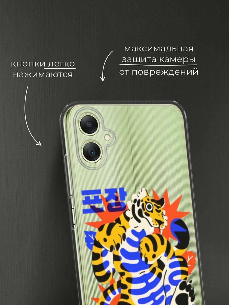 Чехол на Samsung Galaxy A06 / Самсунг Галакси А06 с принтом "Wooza", прозрачный — фото 1