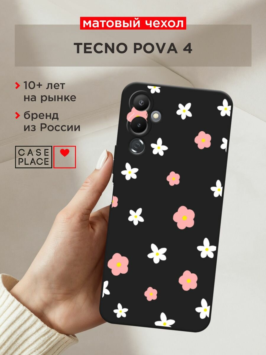 Чехол на Tecno Pova 4 / Текно Пова 4 с принтом "Розовые и белые цветы", прозрачный