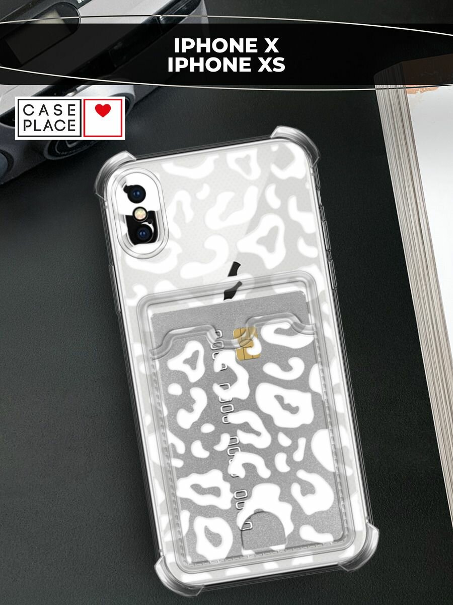 Чехол на Apple iPhone X/XS (Айфон X/XS) с картой и принтом "Белые леопардовые пятна"