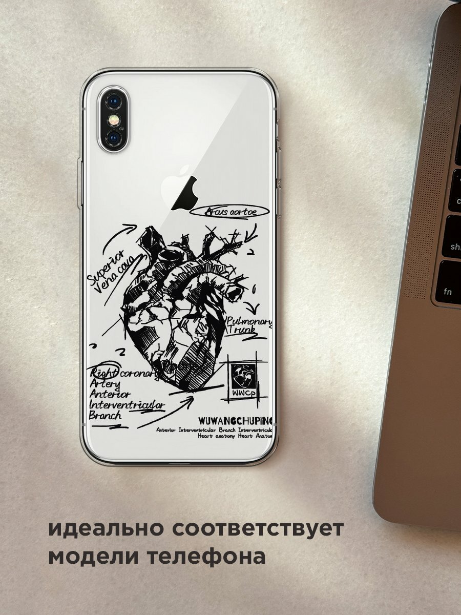 Чехол на Apple iPhone XS Max / Айфон XS Max с принтом "Анатомическое сердце 2", прозрачный — фото 1
