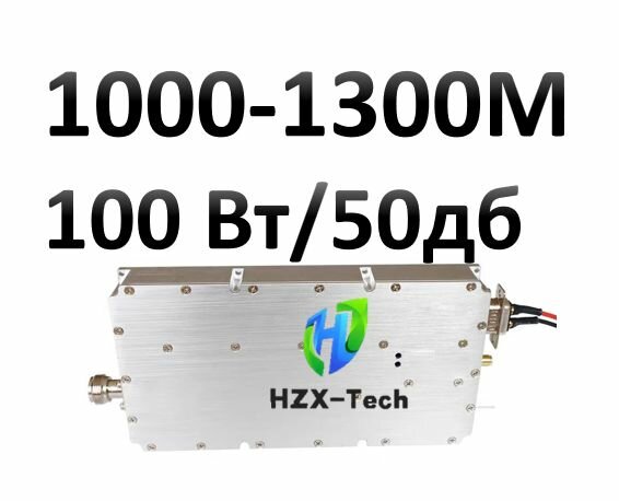 100 Вт Усилитель мощности RF 1000-1300