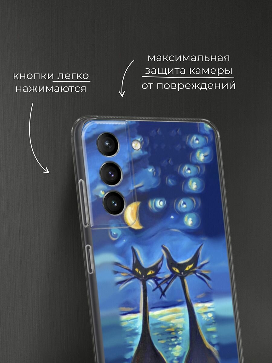 Чехол на Samsung Galaxy S21 / Самсунг Галакси S21 с принтом "Влюбленные котики 7" — фото 1
