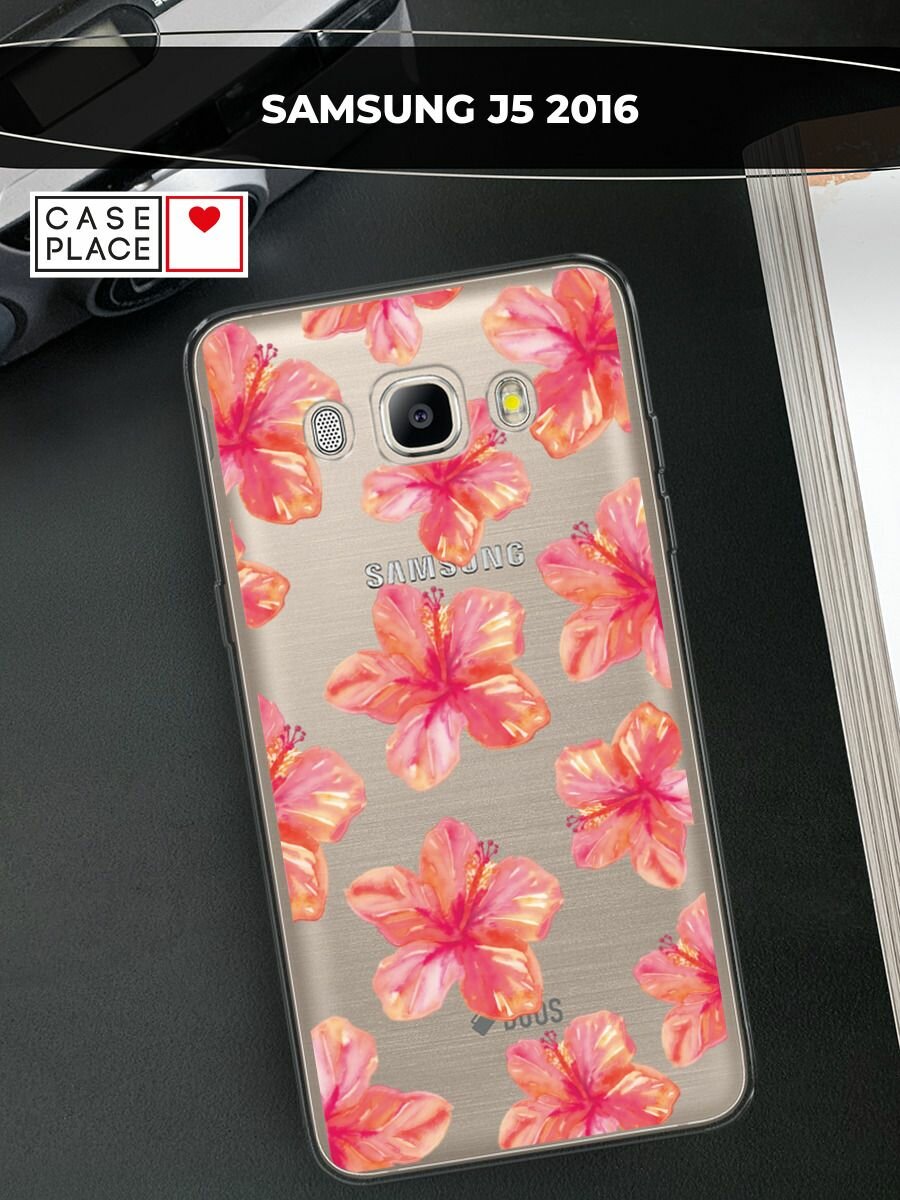 Чехол на Samsung Galaxy J5 2016 / Самсунг Галакси Джей 5 2016 с принтом "Pink flowers"
