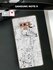 Чехол на Samsung Galaxy Note 9 / Самсунг Галакси Нот 9 с принтом "Готический ягн...