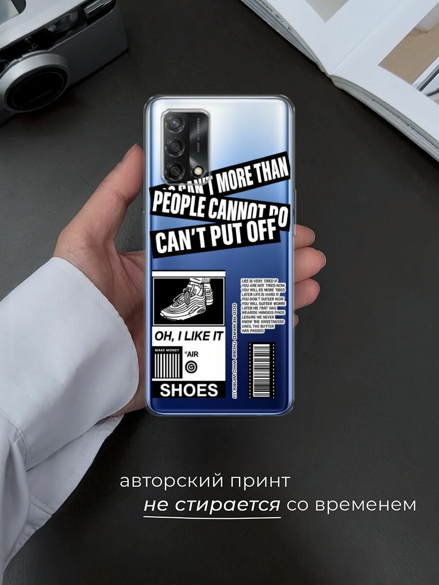 Чехол на Oppo A74 / Оппо A74 с принтом "I like it", прозрачный — фото 1
