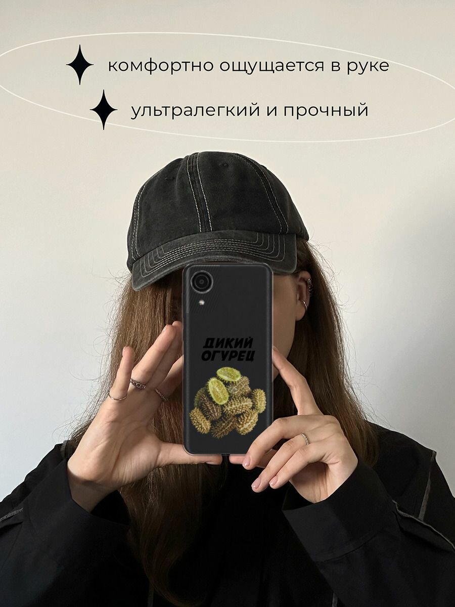 Чехол на Samsung Galaxy A03 Core / Самсунг Галакси А03 Core с принтом "Дикий огурец", прозрачный — фото 1