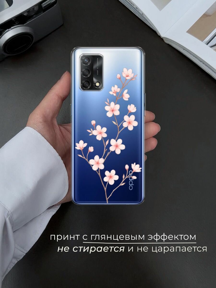 Чехол на Oppo A74 / Оппо A74 с принтом "Веточка сакуры 2" — фото 1