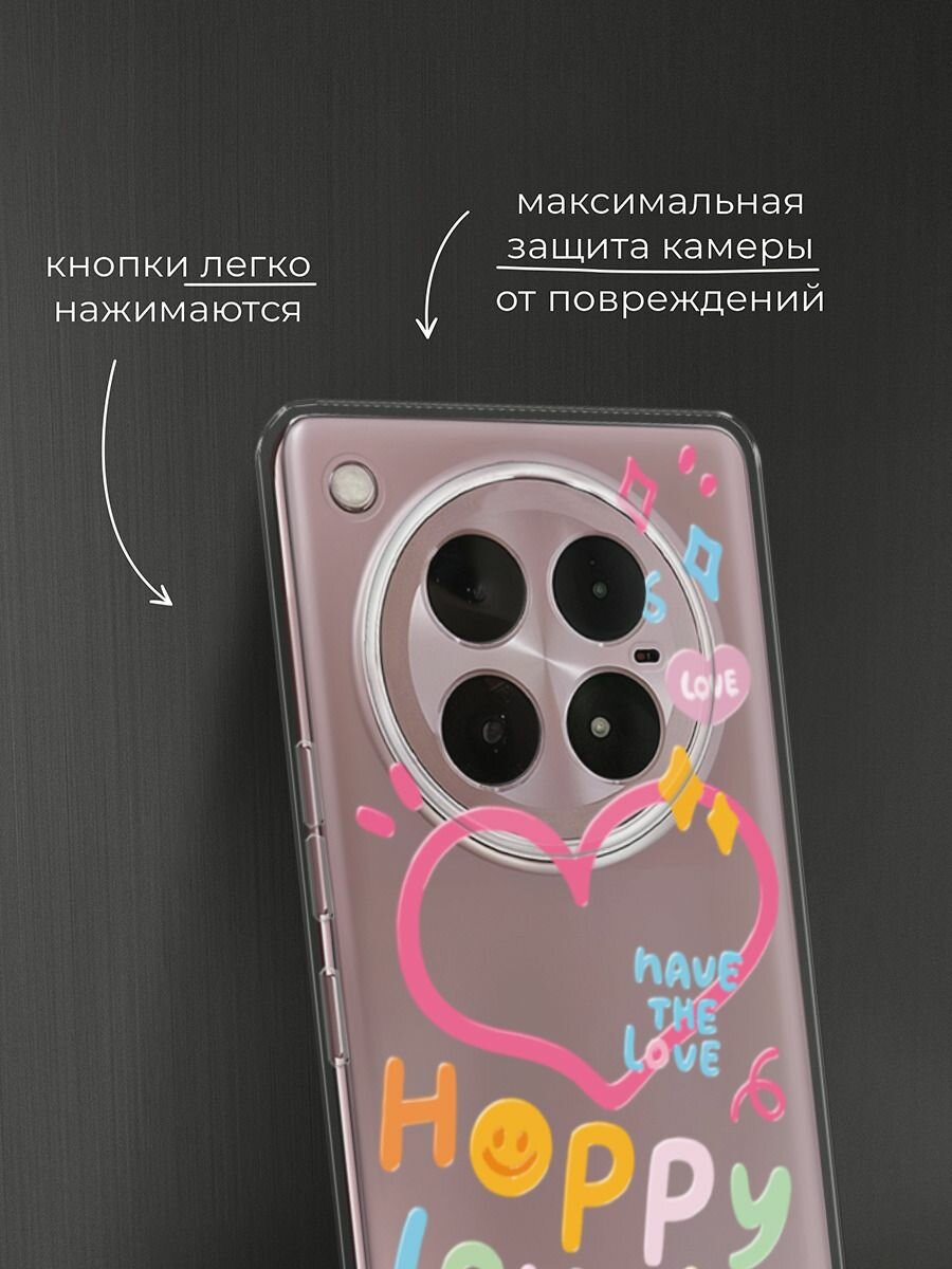 Чехол на Infinix Zero 40 4G / Инфиникс Зеро 40 4G с принтом "Happy lovely 2" — фото 1