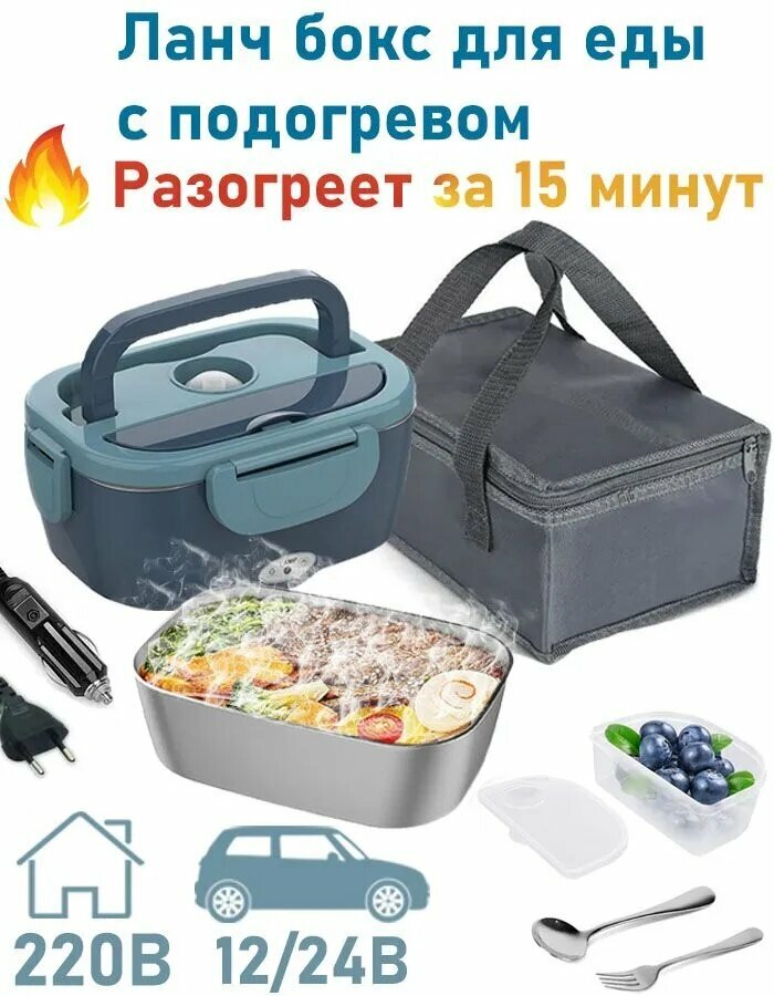 Контейнер пищевой, 1500 мл, 1 шт