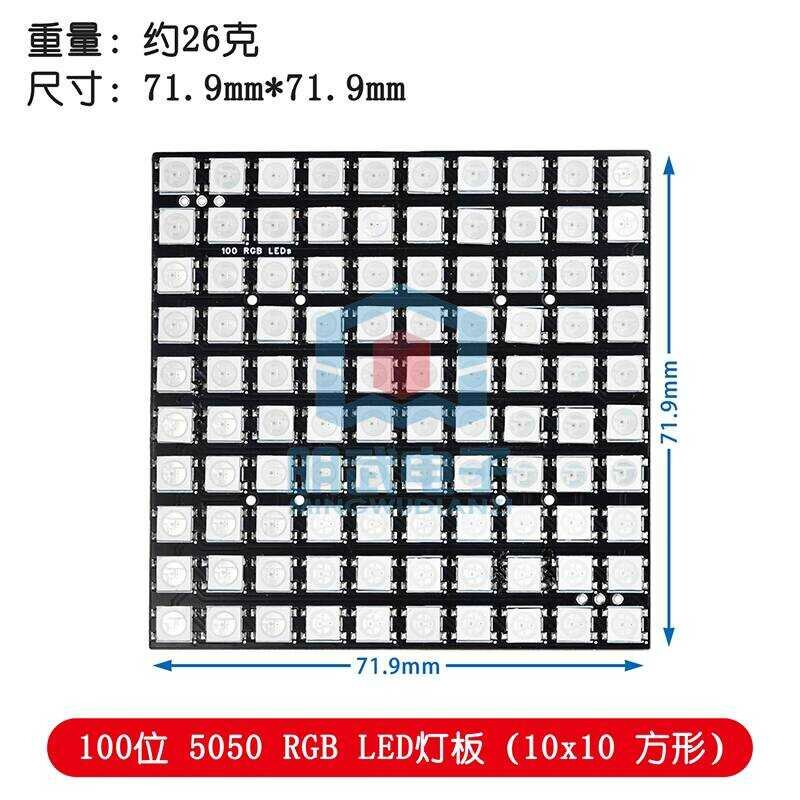 4/16/25/64/100/256-бит WS2812 5050/2020 RGB LED Встроенный Полноцветный Драйвер Для Красочных Огней Тип опции доставки:100слотов5050RGBLEDплата10x10