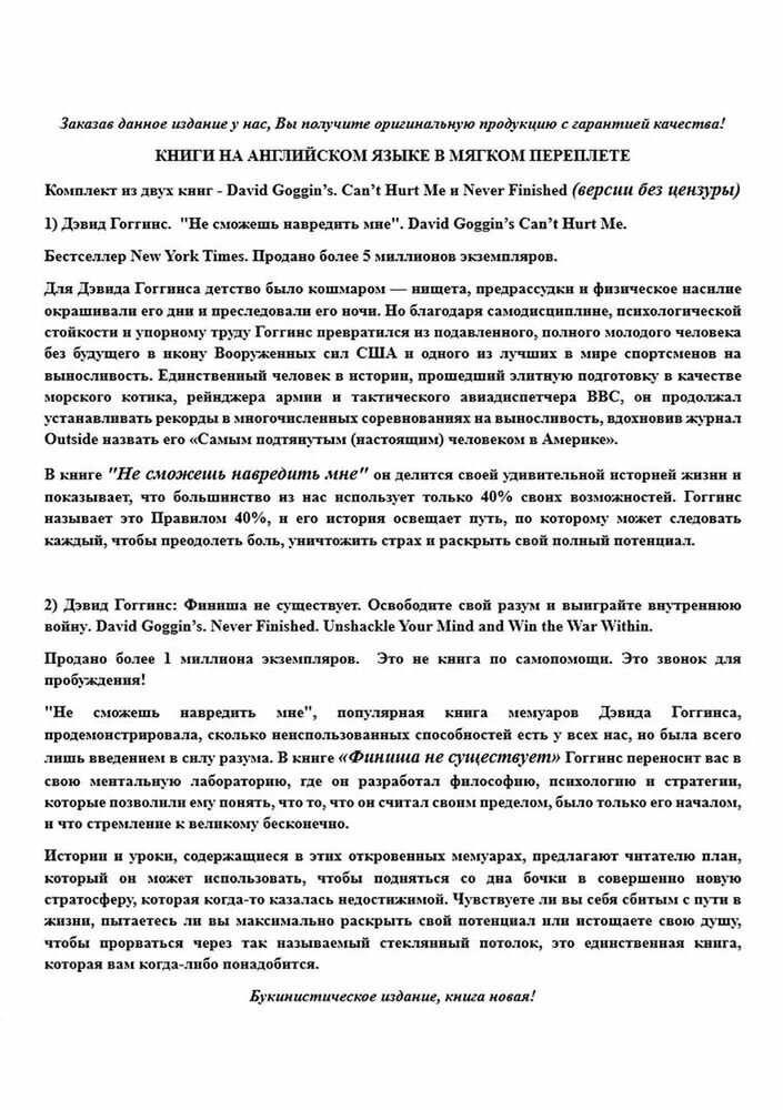 Печатная книга — фото 1