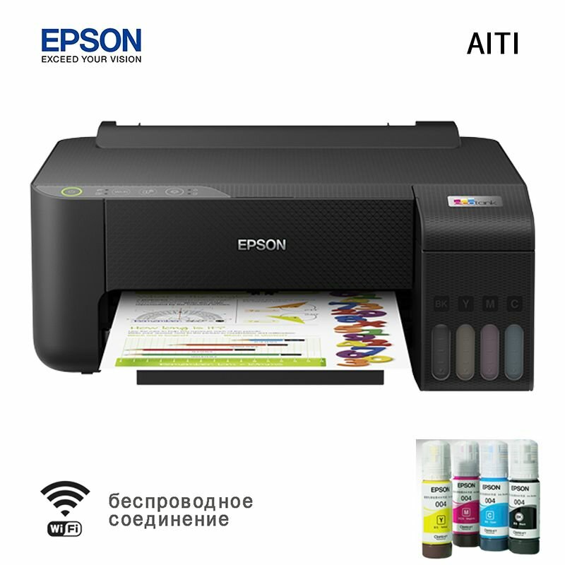 Epson Принтер струйный L1258, A4+USB+WIFI с 4 флаконами оригинальных чернил , черный