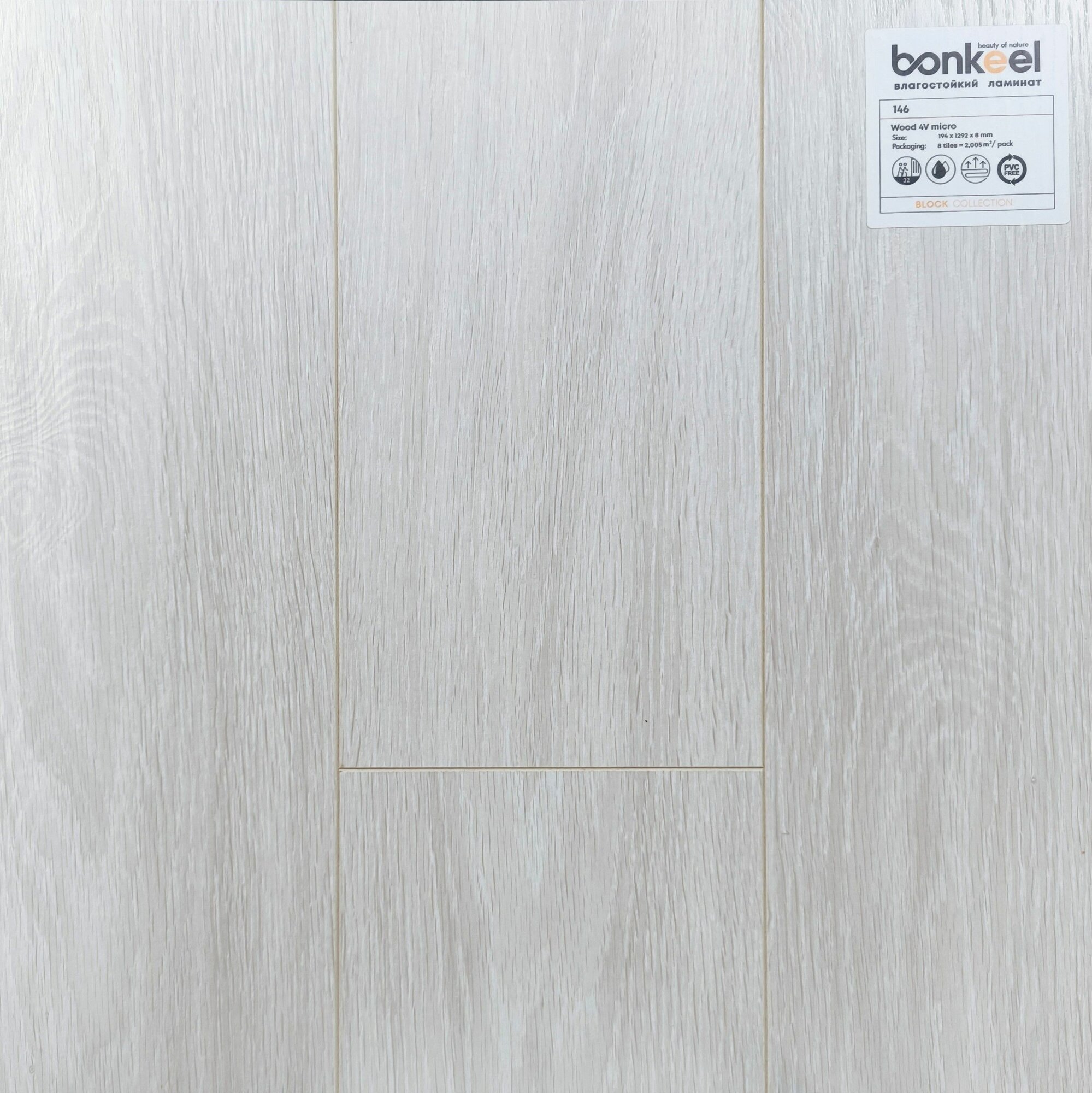 Ламинат влагостойкий Bonkeel Block PL Wood 146 белый 32кл (2,005м2 8 шт/уп)