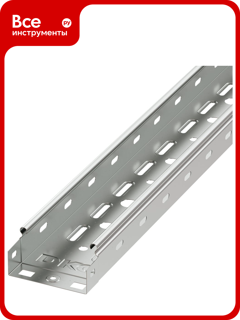 Листовой перфорированный лоток DKC 100х50 L3000, сталь 0,7мм, горячая оцинковка 35262HDZ
