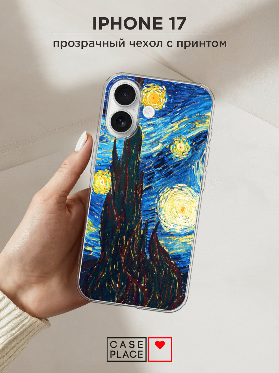 Чехол на Apple iPhone 17 / Айфон 17 с принтом Ван Гог Звездная ночь