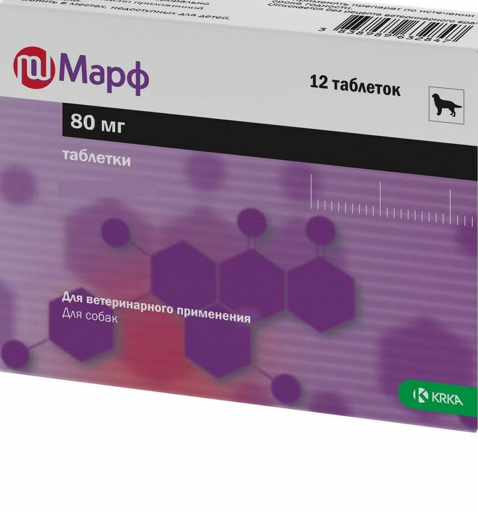 Marfloxin 80 мг для собак и котов, антибактериальный препарат, 12 таблеток