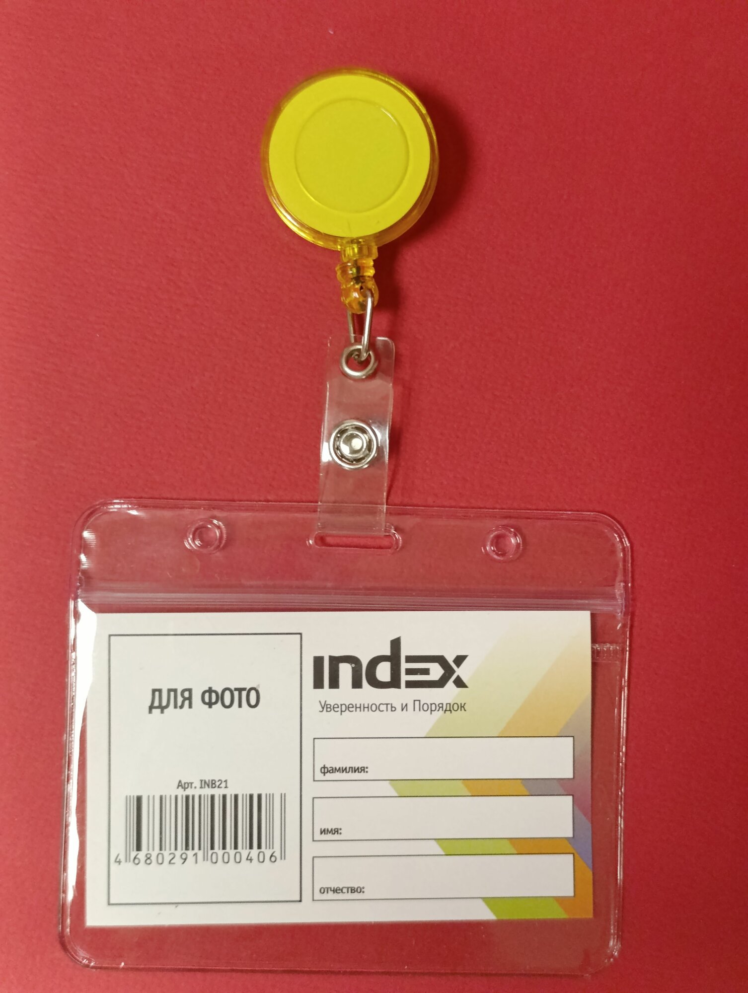 Бедж горизонтальный, 90*60 мм, пластик со вкладышем, на ретракторе