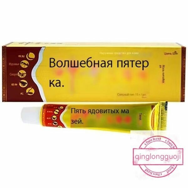 Бальзам/лосьон/молочко для ухода за кожей