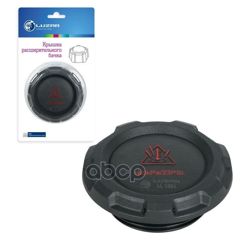 Крышка расширительного бачка LUZAR арт. LL1851