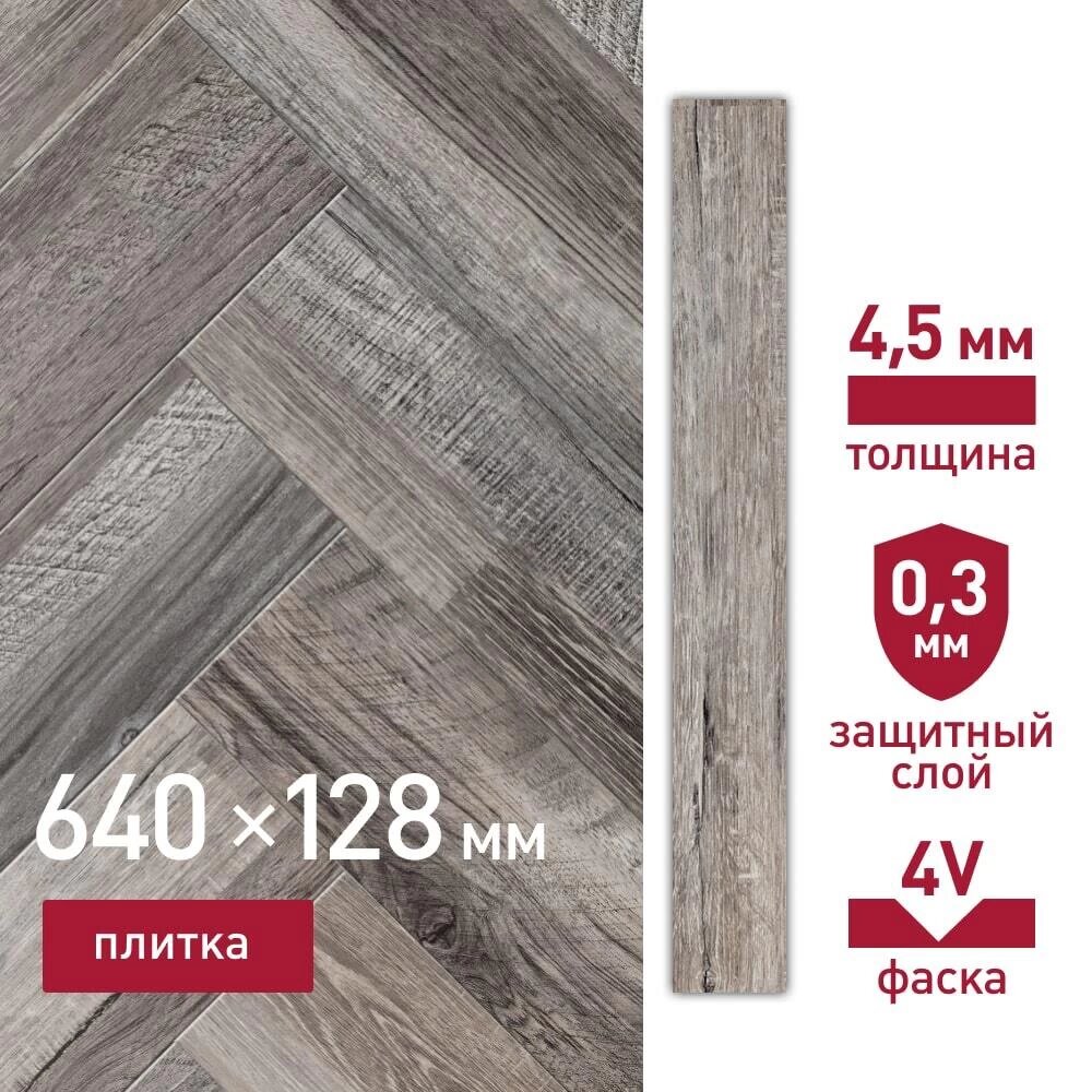 Плитка кварцвиниловая Corsa Deco Abeto G500 замковая 1,31 кв. м 4,5 мм с фаской художественная Corsa Deco Abeto G500