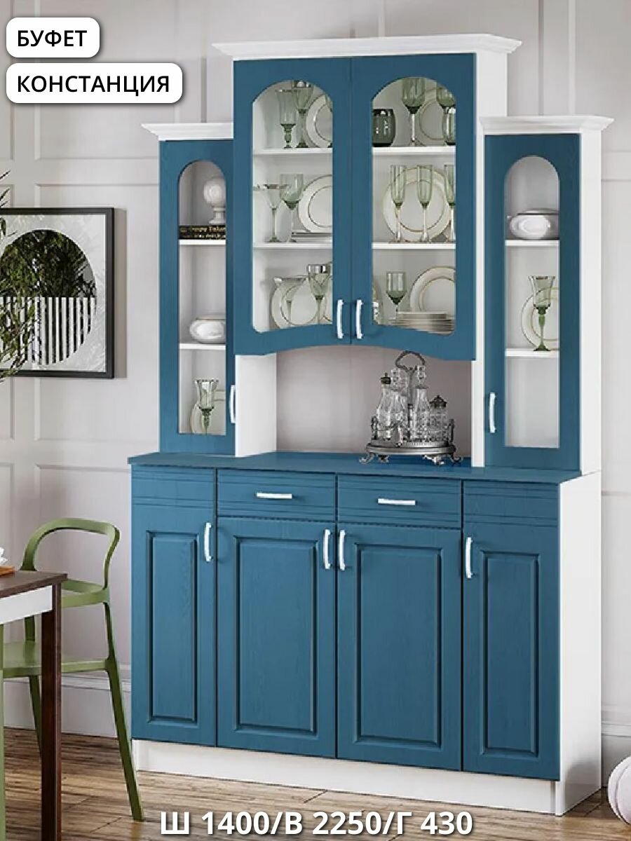 Буфет четырехстворчатый МИФ Констанция МДФ 1400х2250х430, Джинс, Белый