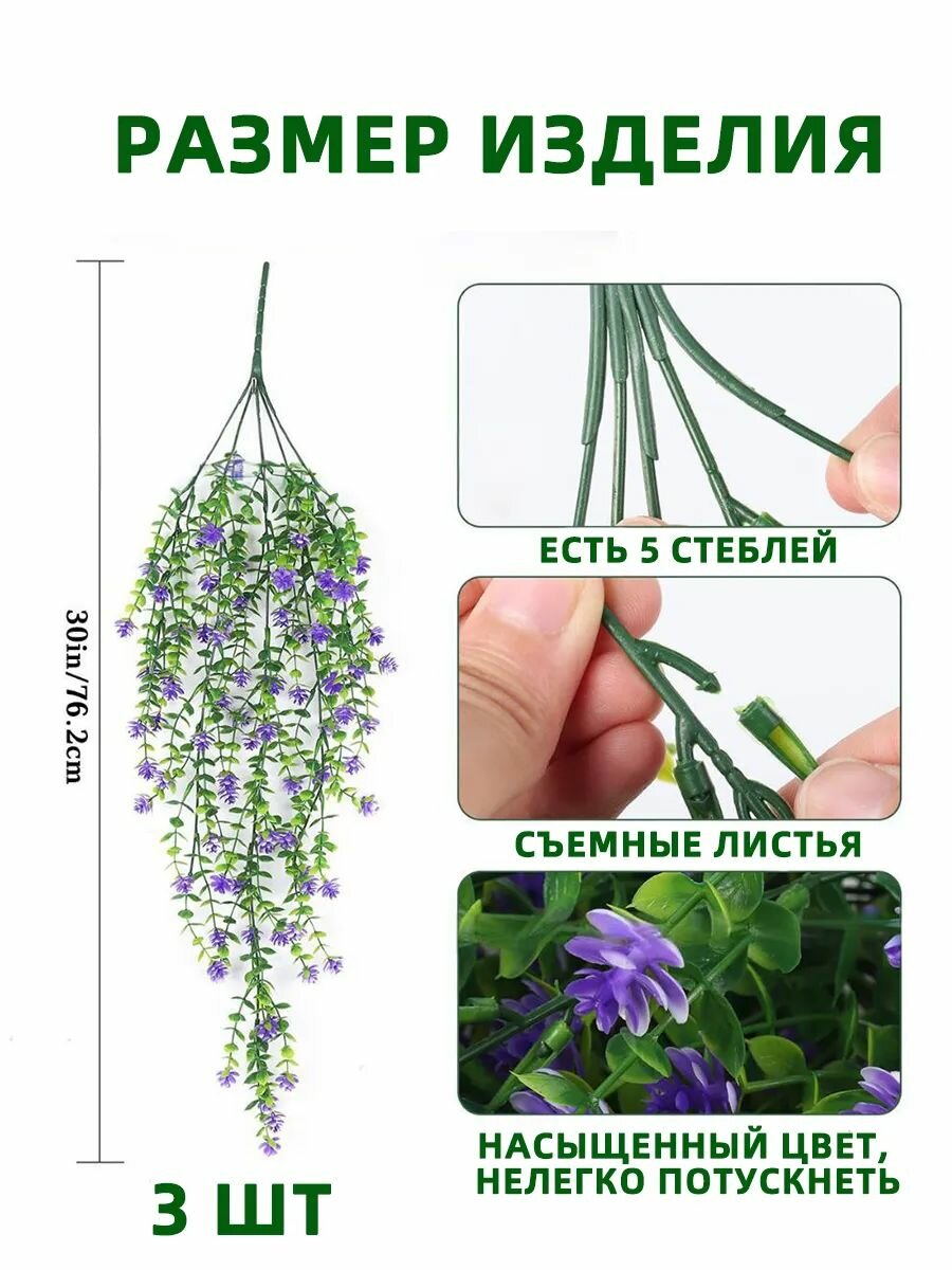 Искусственные цветы — фото 1