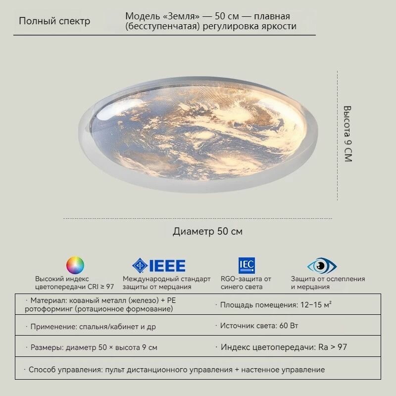 Cassina Люстра, LED, 60 Вт — фото 1