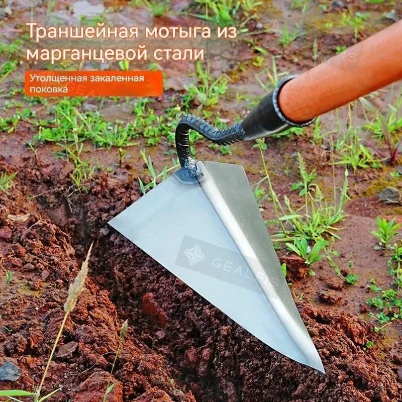 Окучиватель ручной для картофеля, под черенок (картофелеокучник)