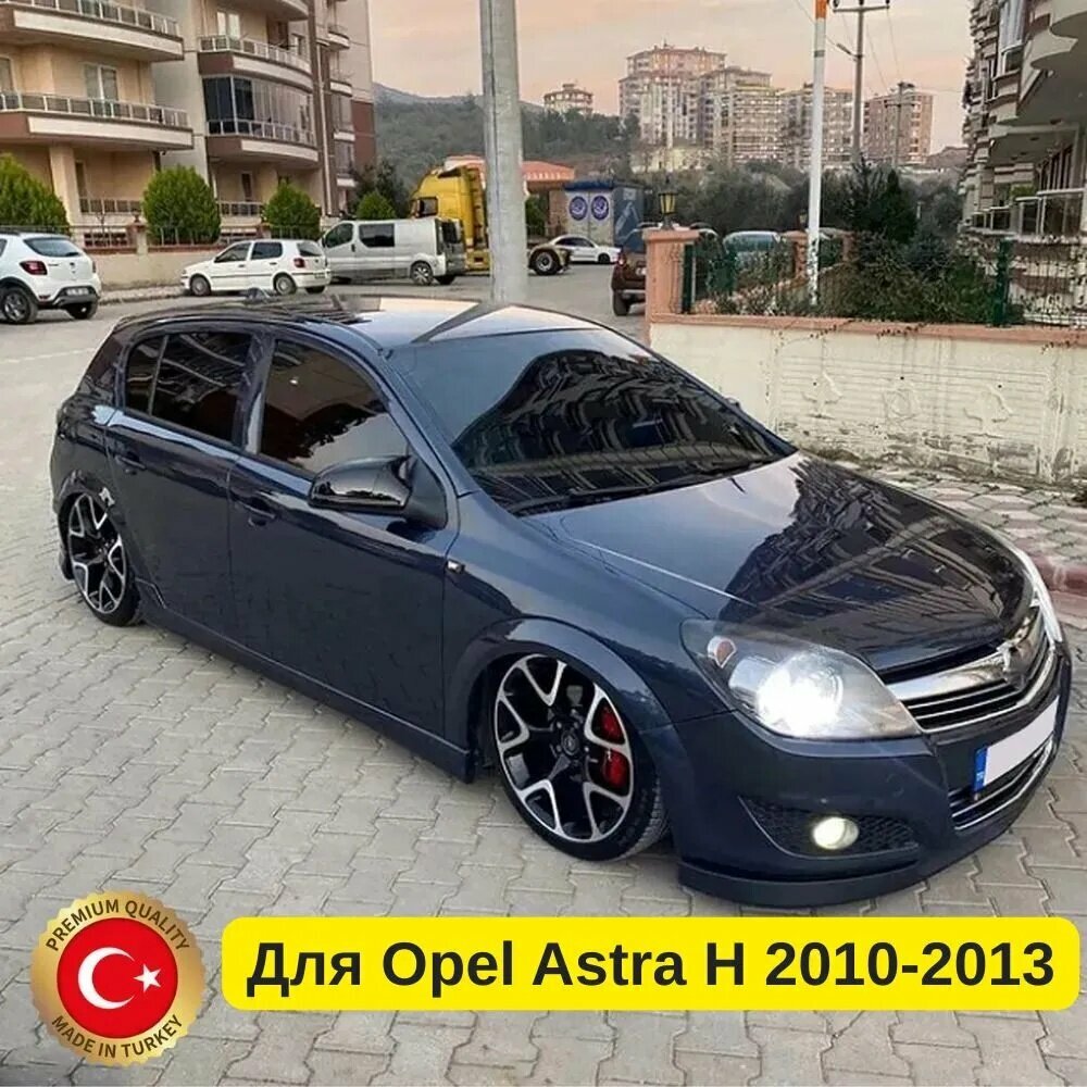 Opel Автозапчасти Зеркало боковое Комплект, арт. Зеркальный чехол в стиле летучей мыши для Opel Astra H FL 2010-2013, автомобильные аксессуары, 2 предмета, глянцевый черный щиток, внешние детали, европейские губы, спорт