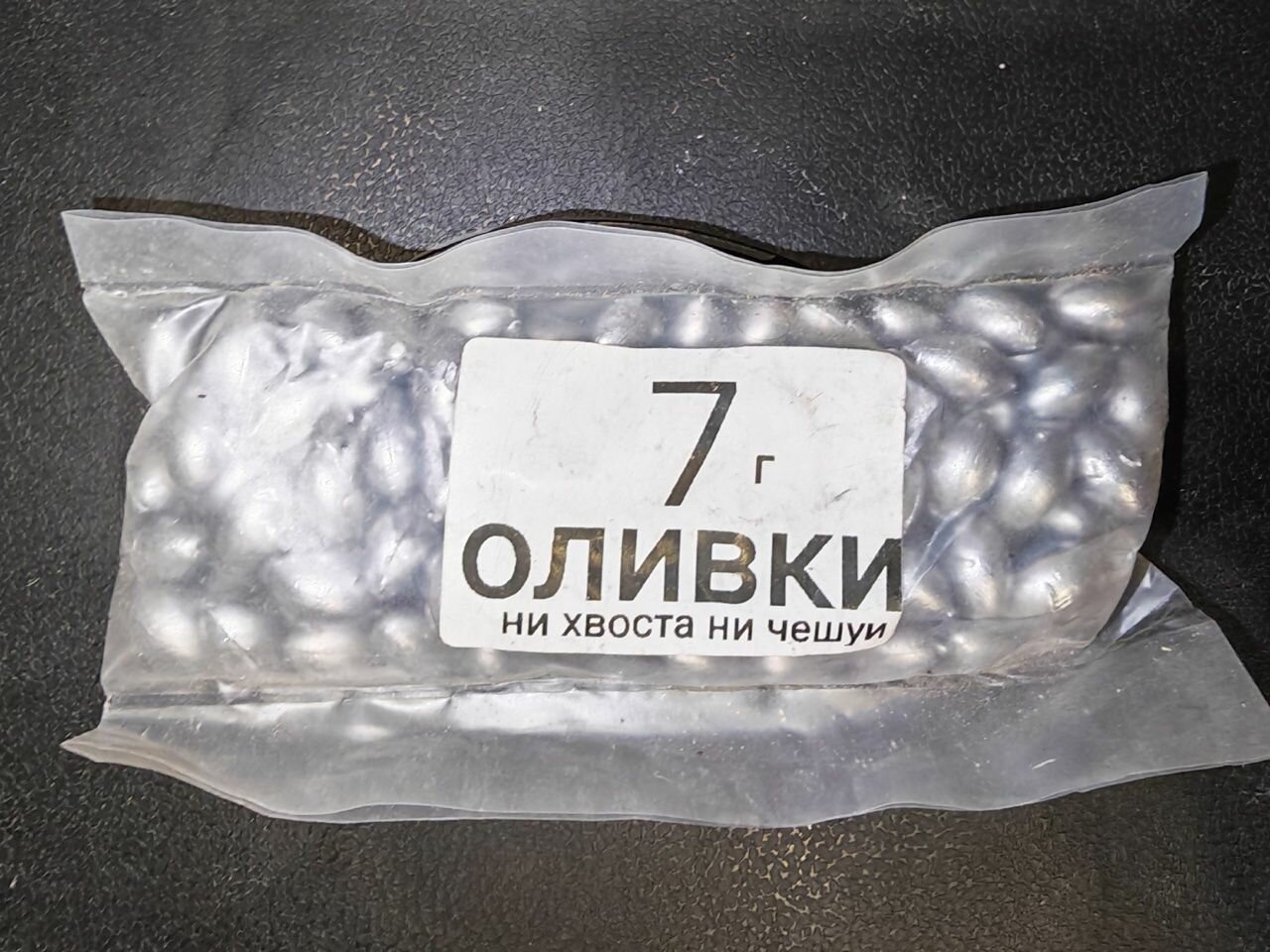 Набор грузил "Оливка" 7 грамм 100 штук .