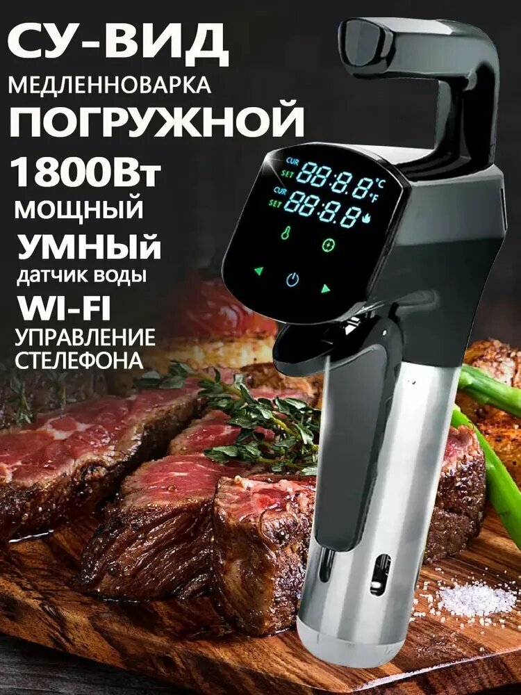 Су-вид Контейнер